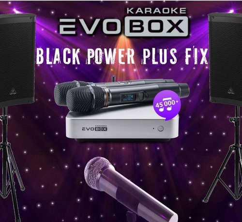 Караоке система с комплектом EVO black power FIX p