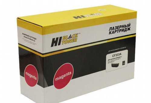 Картридж Hi-Black (HB-CF333A) для HP CLJ M651n/651