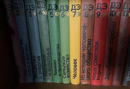 Детская энциклопедия 12 томов