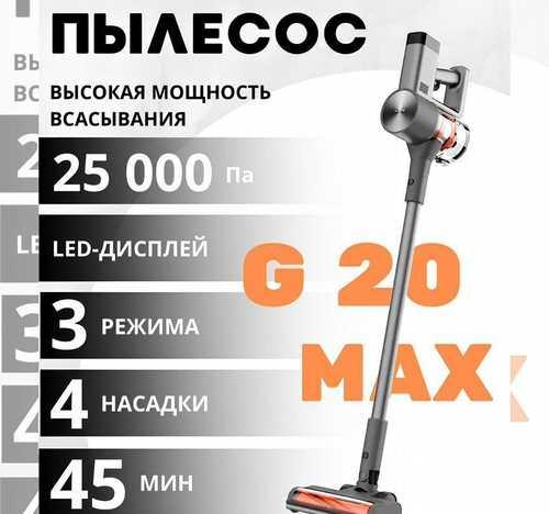 Xiaomi пылесос вертикальный беспроводной Vacuum Cl