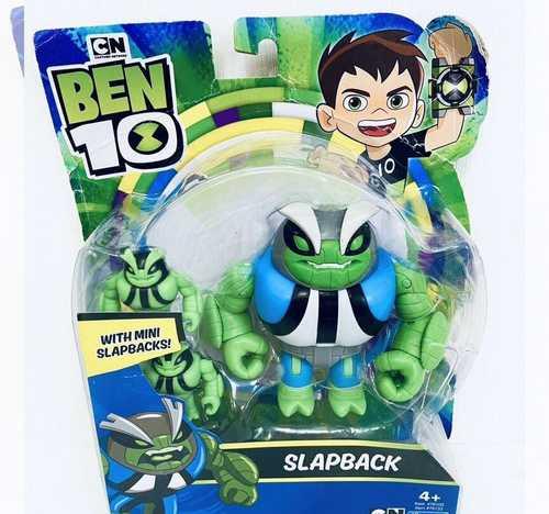 Новая фигурка Ben10 Шлепок