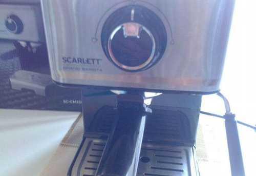 Кофеварка рожковая Skarlett CM33014 новая