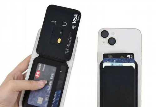 Магнитный кошелек-картхолдер для смартфона