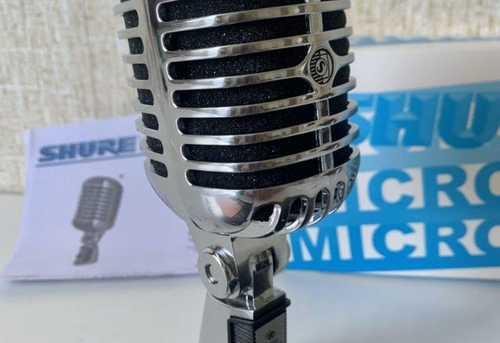 Shure 55SH микрофон