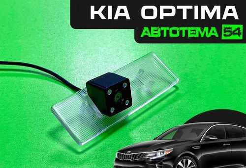 Камера з/вида в подсветку номера Kia Optima