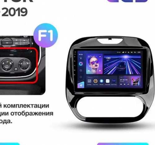 Магнитола Teyes CC3 4/32 Гб Renault Kaptur 2016