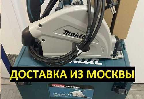 Погружная пила Makita SP6000J в Кейсе Оригинал