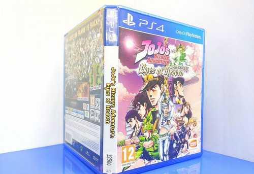 JoJo's Bizarre Adventure: Eyes of Heaven (PS4) Б/У