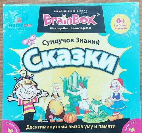 Настольная игра BrainBox Сундучок Знаний Сказки