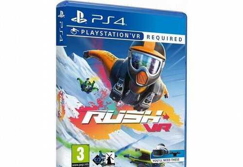 Rush VR (PS4)