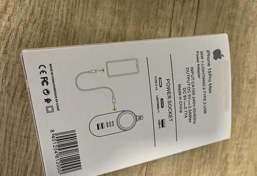 Удлинитель apple fast charge