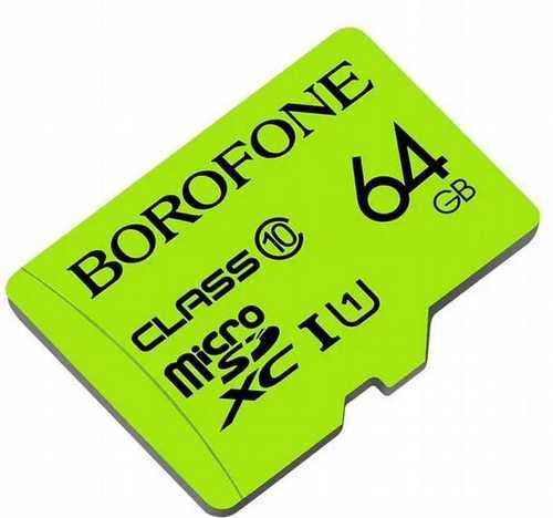 Карта памяти Borofone Micro SD Class 10 64GB