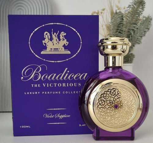 Bodicea the victorious violet Sapphire