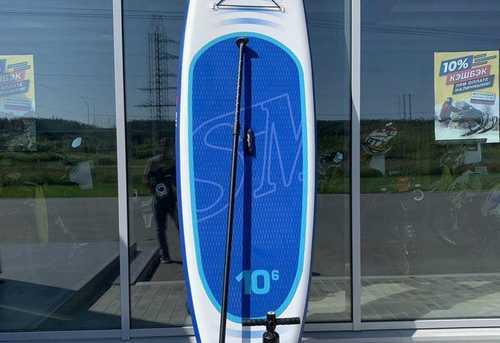 Сaп (SUP) board smarine PRO 10.6