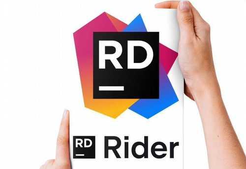 Лицензия JetBrains Rider + All Pack