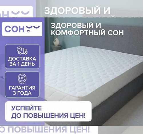 Матрас Sleeptek Roll Latex Strong (160х190)