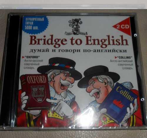 Bridge to English - Говорящие словари - 2 cd