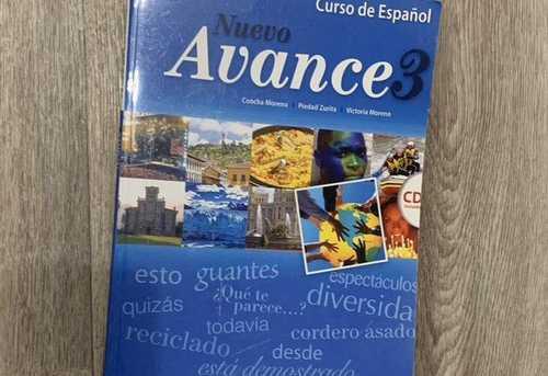 Учебник по испанскому языку Nuevo Avance 3
