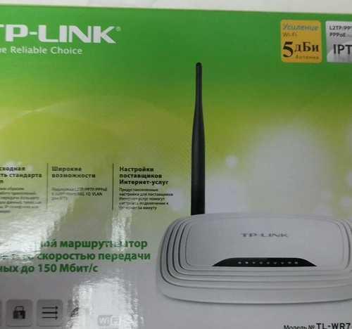 Wifi роутер tp link