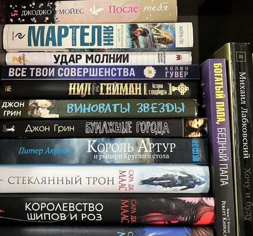 Книги