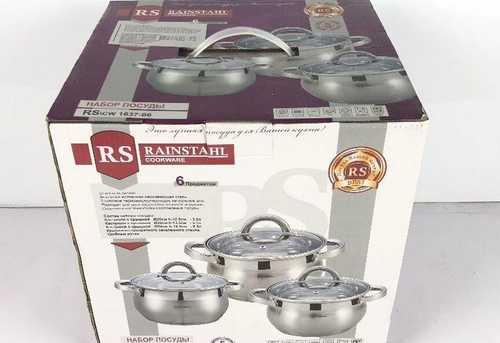 Набор посуды Rainstahl RS\CW 1637-06, 6 предметов