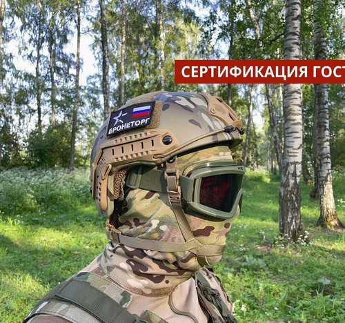 Свмпэ шлем бтш-6С "Сапсан", безухий, мультикам