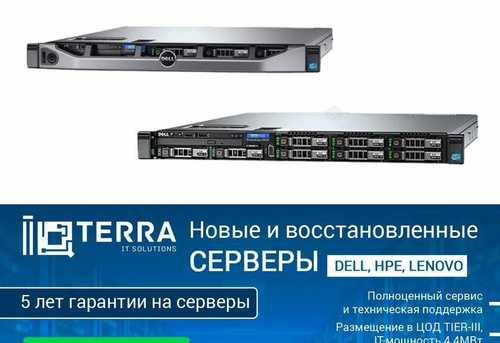 Сервер Dell R430 4LFF
