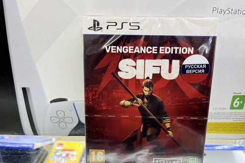 Sifu vengeance edition Ps5