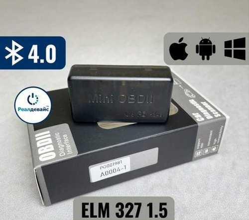 Автосканер ELM 327 Bluetooth 4.0 V 1.5 елм