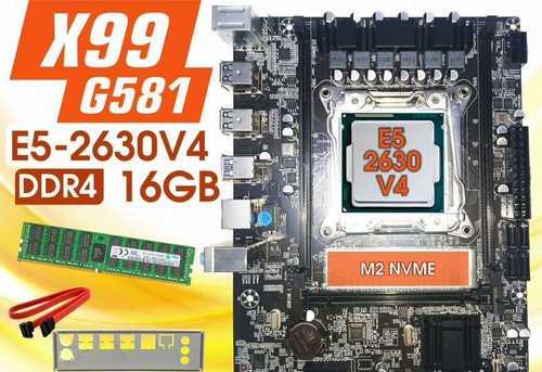Комплект x99 + 2630v4 + 16гб DDR4