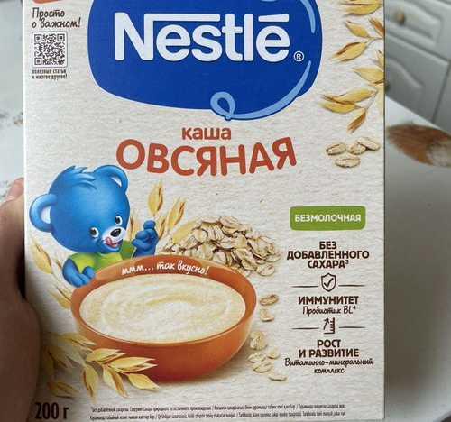 Каша овсяная безмолочная