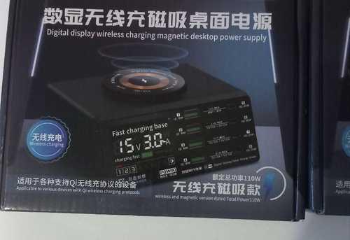 Умное зарядное qianli PQW110