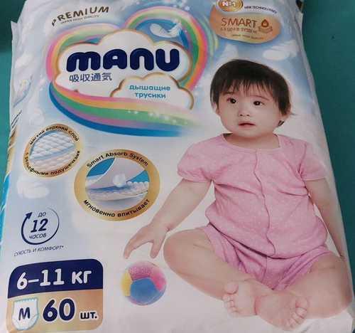 Подгузники manu 6 11 кг