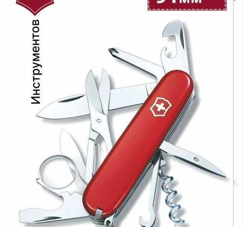 Нож Victorinox Explorer 1.6703 91 мм