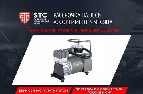 Компрессор переносной 12V berkut R15R15