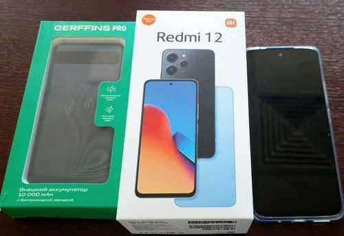 Xiaomi Redmi 12, 4/128 ГБ