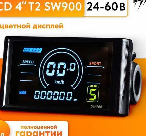 Панель управления LCD экран 4" модель T2 цветная