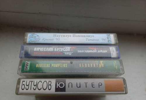 Аудиокассеты,Наутилус Помпилиус,Nautilus,Бутусов