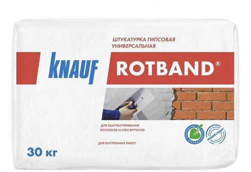 Штукатурка гипсовая Knauf Ротбанд 30 кг