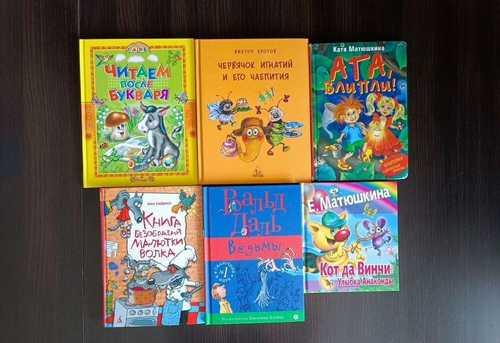 Детские книги пакетом для дошкольников, сказки