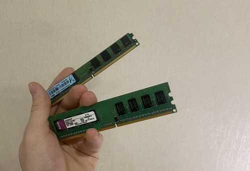 Оперативная память DDR2 2gb(2 по 1 гигабайту)
