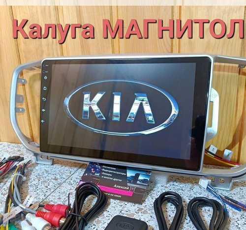 Магнитола Kia Sportage 4 android новая