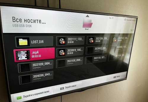 Телевизор lg42lb620v