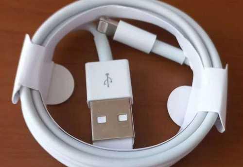 Провода Lightning to USB для iPhone