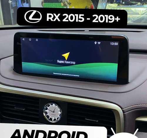 Магнитола Lexus RX на Android