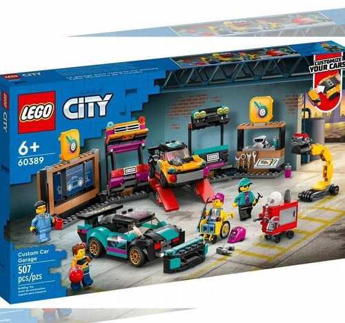 Lego City Мастерская для тюнинга 60389