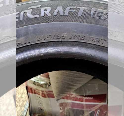 Kumho Ecowing ES31 31/8 R7