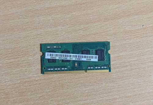 Оперативная память DDR3L 4Gb 1600 Mhz Samsung