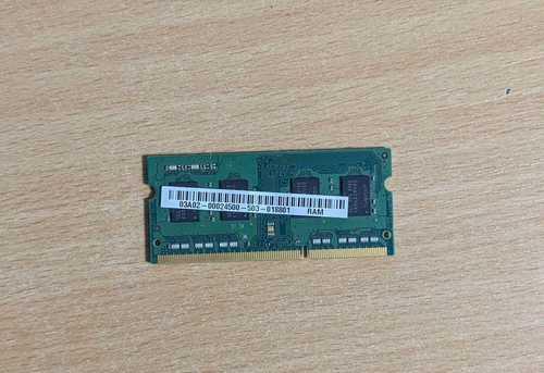 Оперативная память DDR3L 4Gb 1600 Mhz Samsung