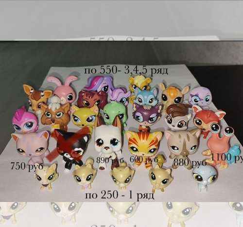 Littlest pet shop